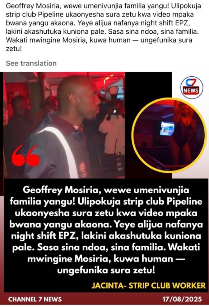 Busted Club Stripper - Sex & Relationships - Kenya Talk